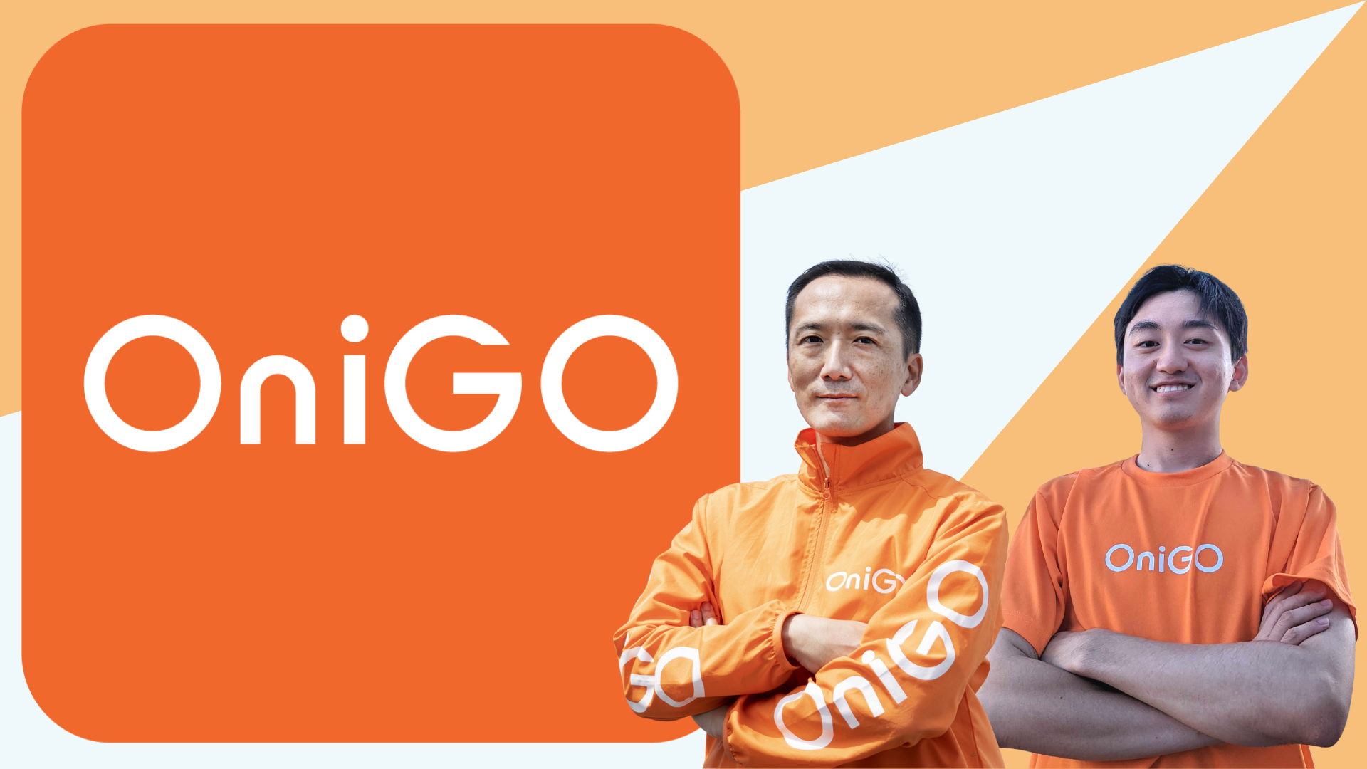 最先端の小売りビジネスに求められる複雑かつシビアな人員配置